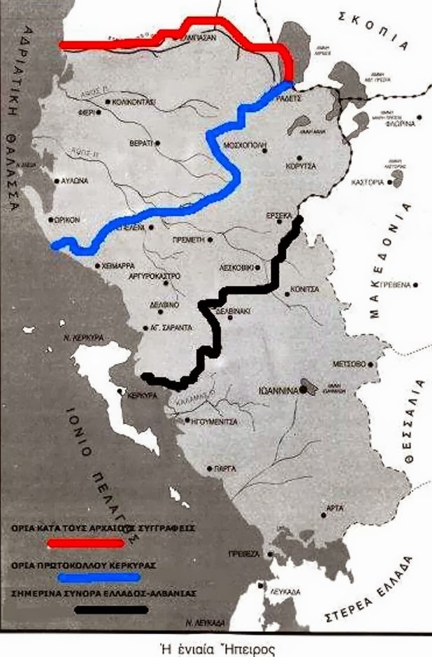 Η Αυτονομία της Βορείου Ηπείρου στα Βαλκάνια που αλλάζουν σύνορα ...