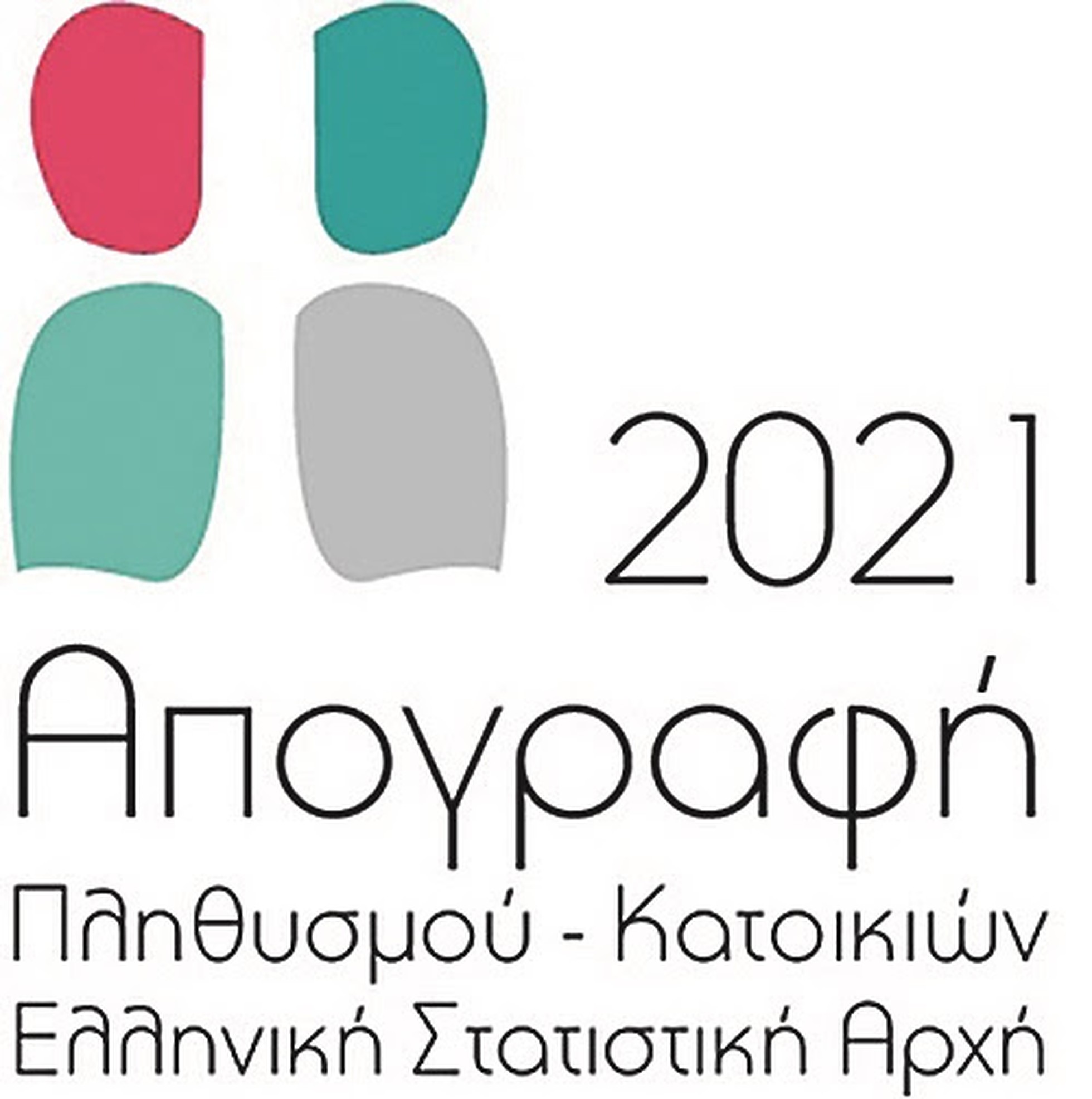 Ελληνική Στατιστική Αρχή : Πρόσκληση ενδιαφέροντος για ένταξη στο ...
