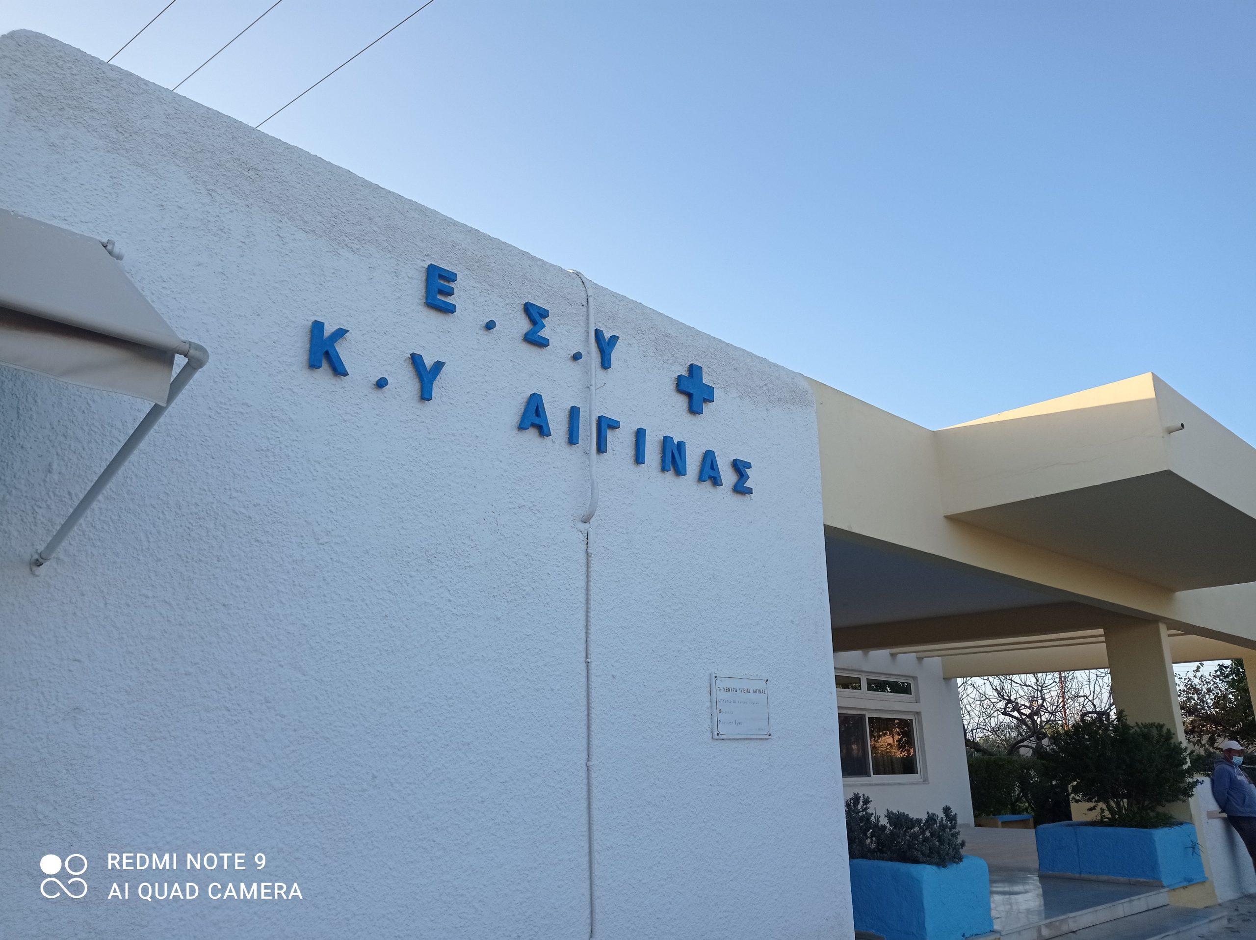 Κώστας Κατσαφάδος : Λύση στην έλλειψη Παιδιάτρου από το Κέντρο Υγείας ...