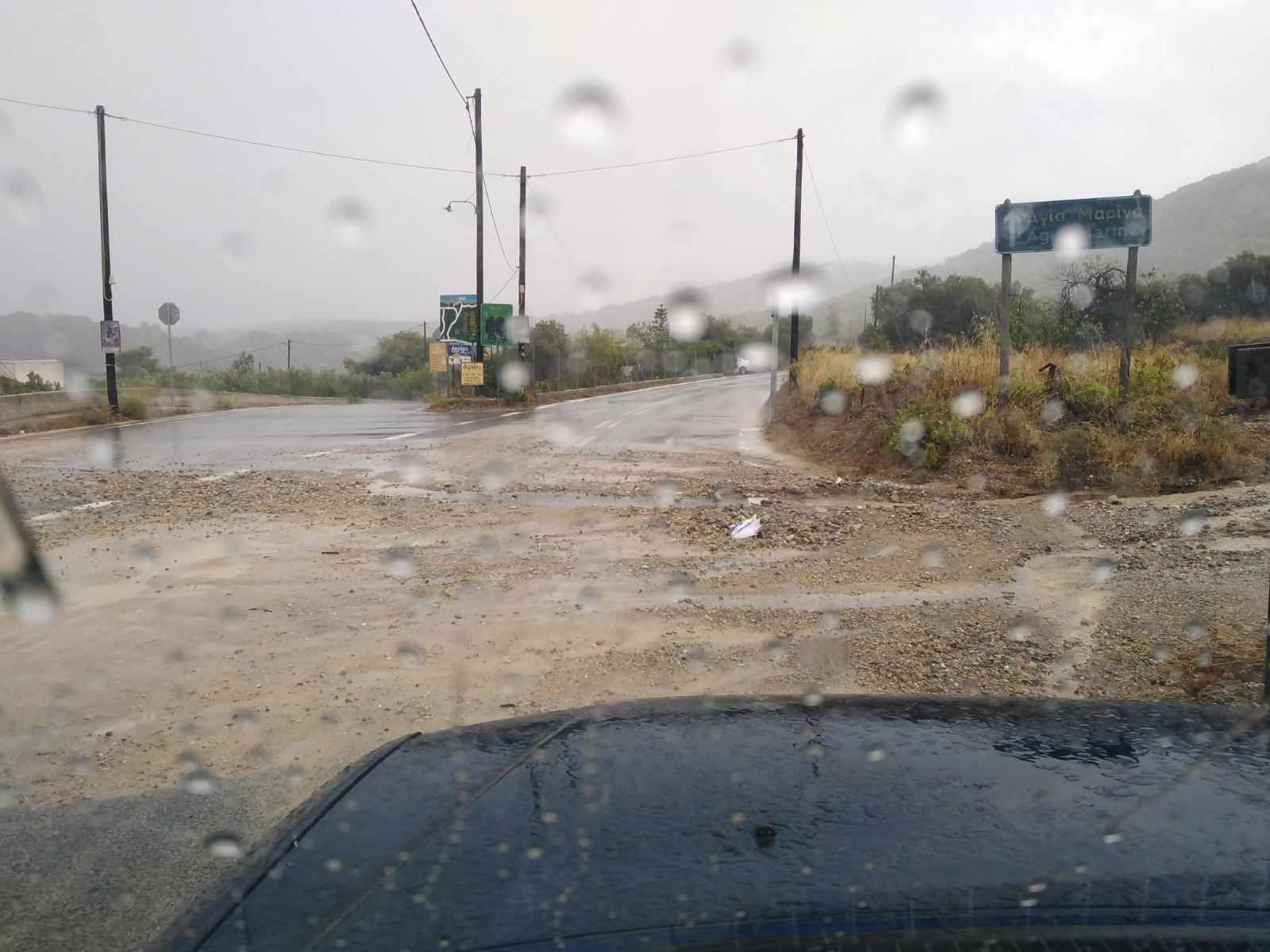 Πλημμυρικά φαινόμενα λόγω της έντονης βροχόπτωσης - AEGINA PRESS