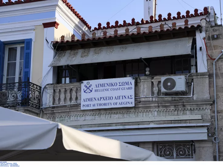 Προσλήψεις προσωπικού στο Λιμενικό Ταμείο Αίγινας - AEGINA PRESS